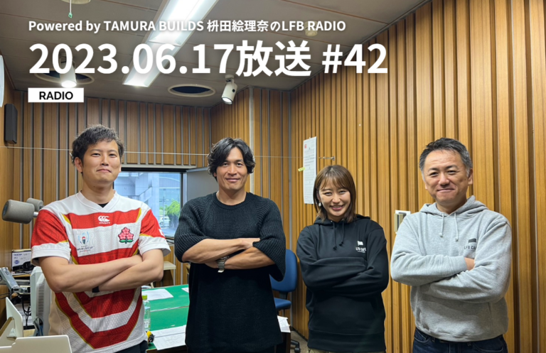 TAMURA MEDIA アーカイブ | 株式会社田村ビルズ