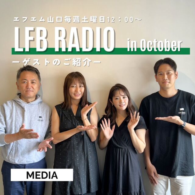 株式会社田村ビルズグループ